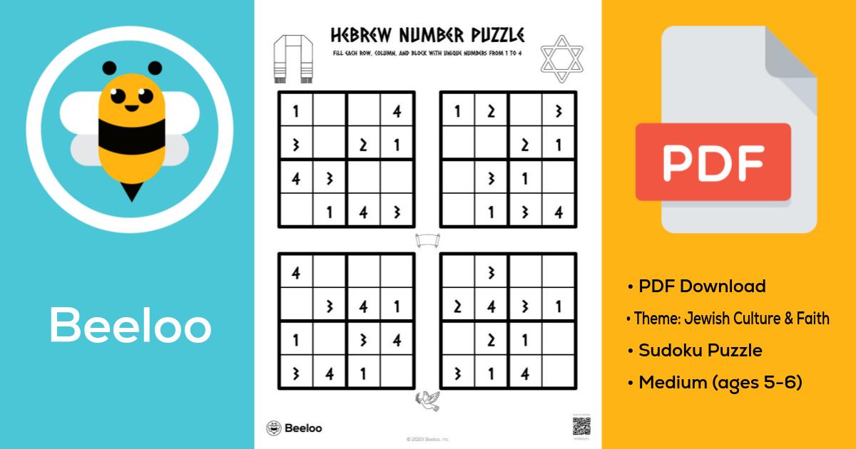Hebrew Number Puzzle • Beeloo Printable Crafts and Activities for Kids